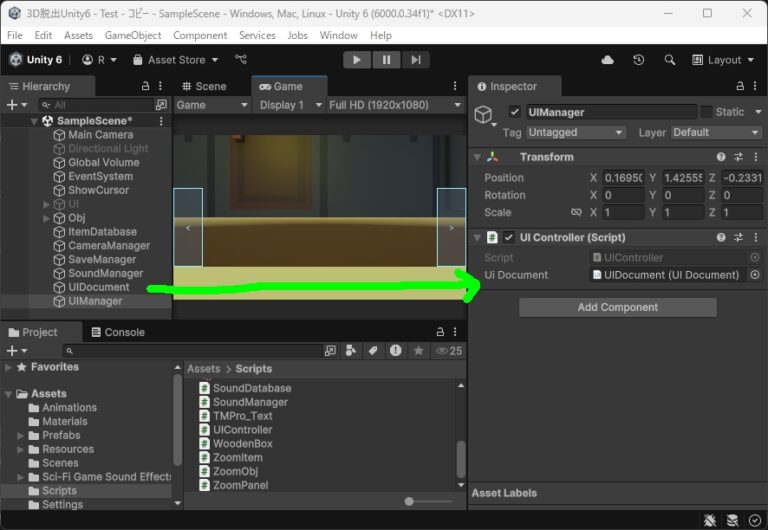 【UI Toolkit】を使ってみよう！UI BuilderでシンプルUI作成 - ChizuhamuChushin